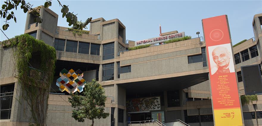 The National Science Centre India